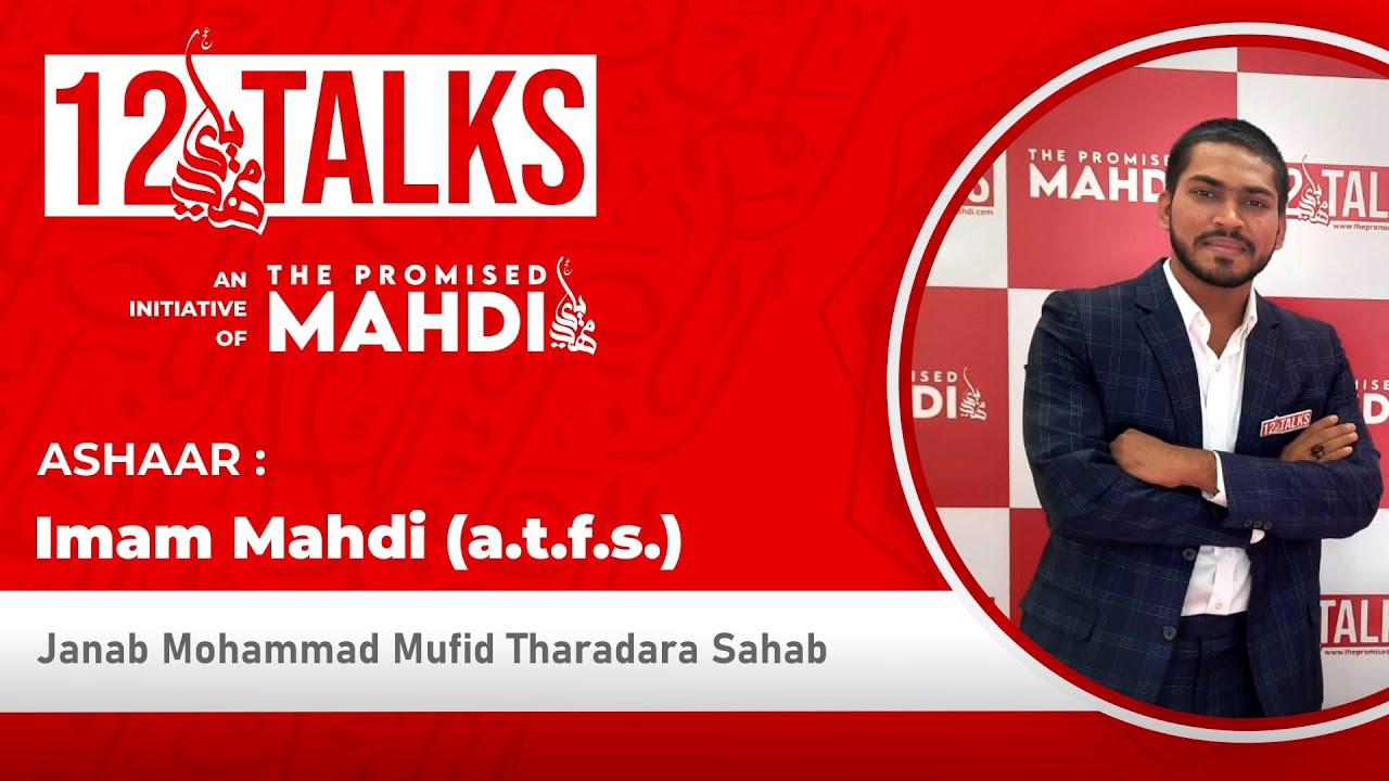12 Talks | Episode 11 | Mohammad Mufid Tharadara | @Gauhar Agency - YouTube