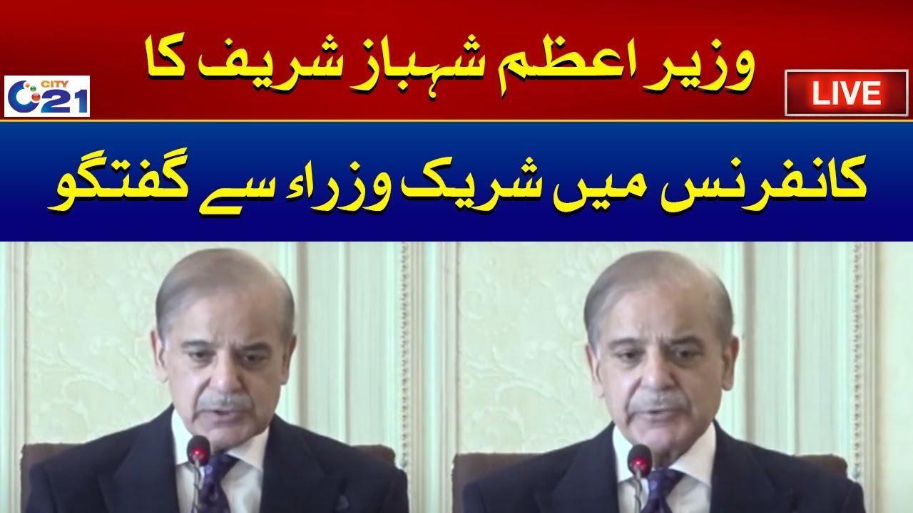 LIVE - International Conference in Pakistan - Speech by PM Shahbaz ...