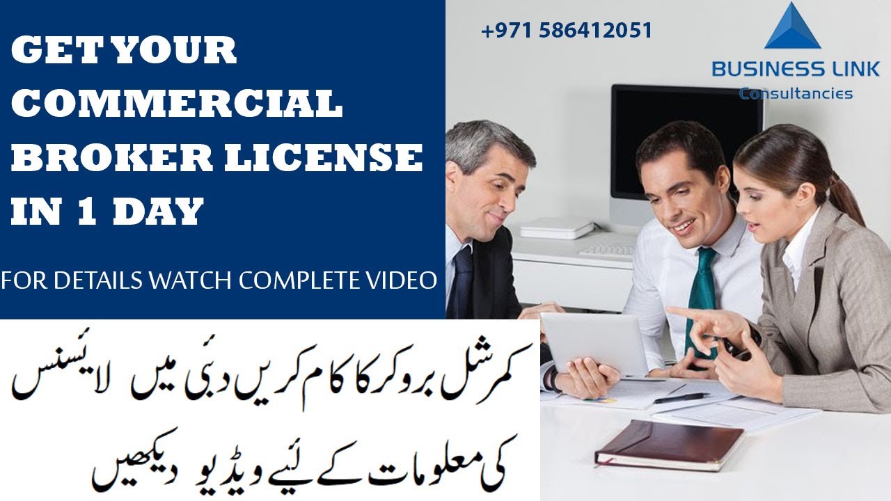 Get your Commercial Broker License in 1 Day! Single Owner License Dubai ...