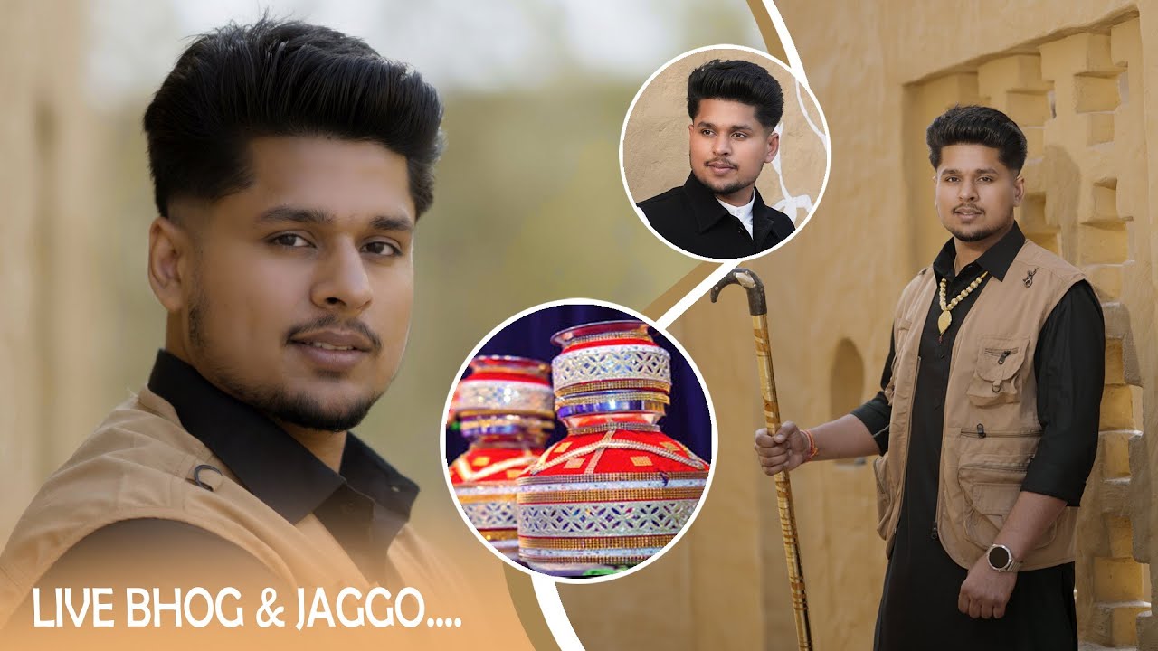 Live Bhog & Jaggo Of Baljit I Baadshah Photography - YouTube