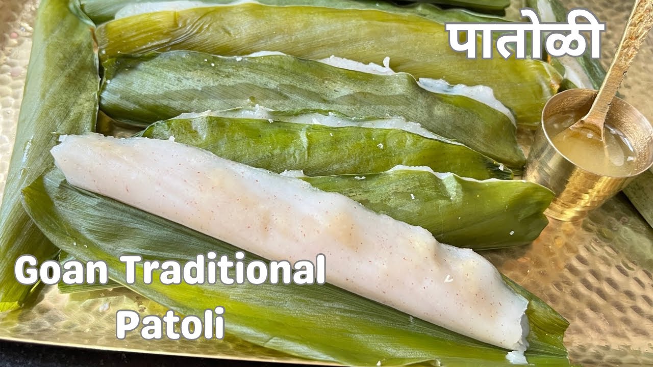 Goan Traditional Patoli | पातोळी | Goan Patolyo | Konkani Patoli Recipe ...