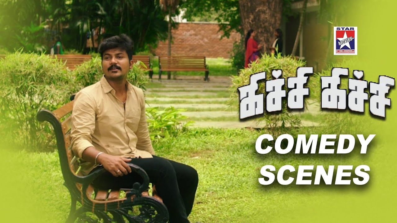 Kichi Kichi Movie | Azhar | Yogi babu | Cool suresh | Mansoor Ali khan ...