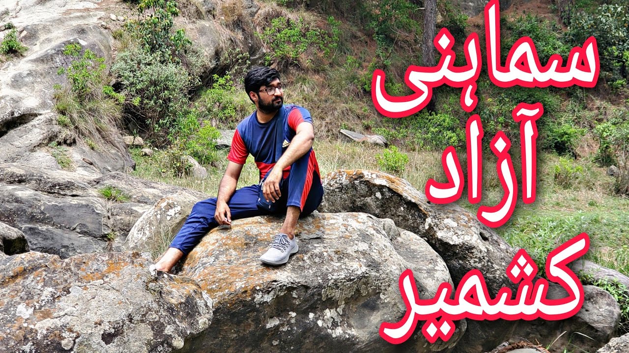 Travelling to Samahni Valley | Bhimber Azad Kashmir - YouTube