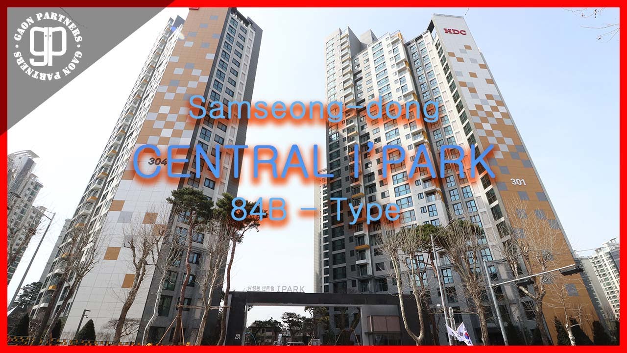 삼성동 신축아파트 센트럴아이파크 84B - Type (34평형) 소개드립니다. [가온파트너스] - YouTube