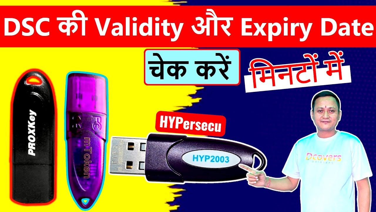 How to Reuse Old DSC Token | How to Check DSC Validity and Expiry Date ...