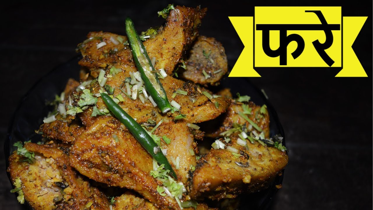 AATE KA FARA | CHANA DAL KE FARA | FARA | BADNAAM RASOI - YouTube