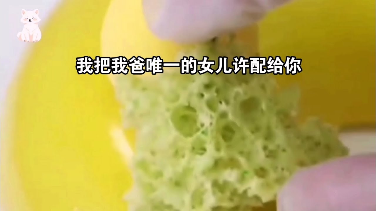 【双女主】三线绿茶黑红女星X当红小花 #一口气看完 #小说 #故事 - YouTube