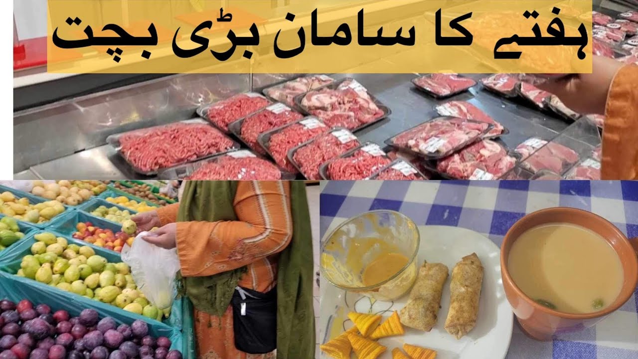 Weekly grocery at salam Mall Riyadh/Enjoyed Hardees/ daily vlog - YouTube