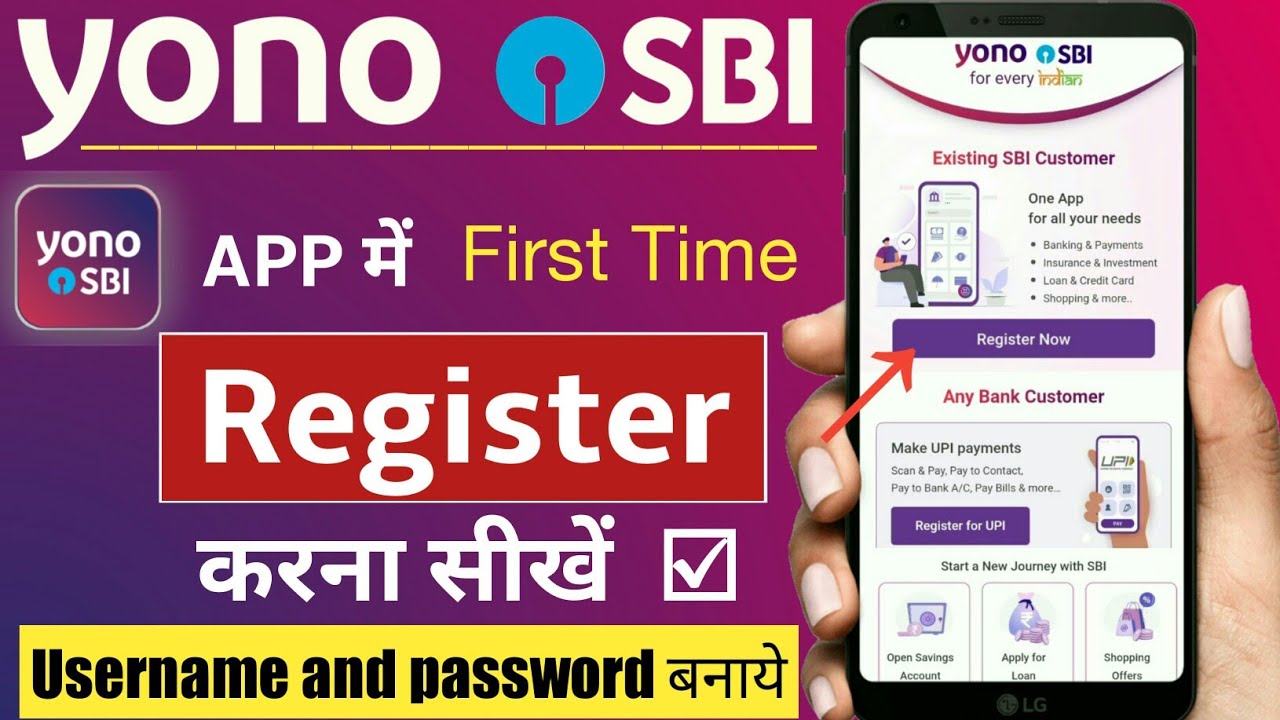 How to register yono sbi app | Yono app kaise register kare | Yono ...