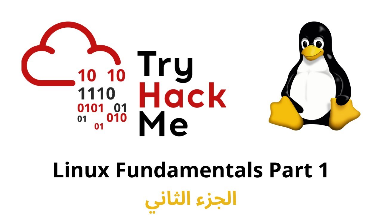 شرح " Linux Fundamentals Part 1 " من TryHackMe | الجزء #2 - YouTube