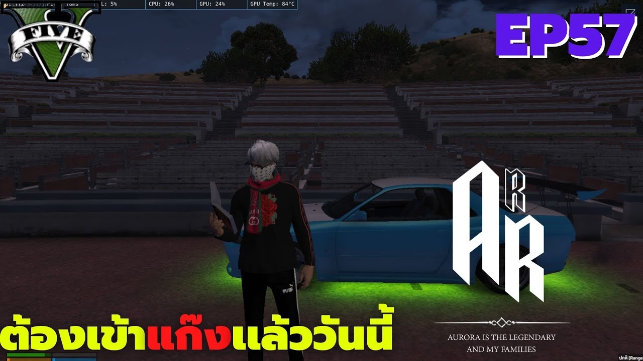 การเดินทางครั้งใหม่ Aurora EP57 GTA FIVE M Zimbabwe City @Xcrosz - YouTube
