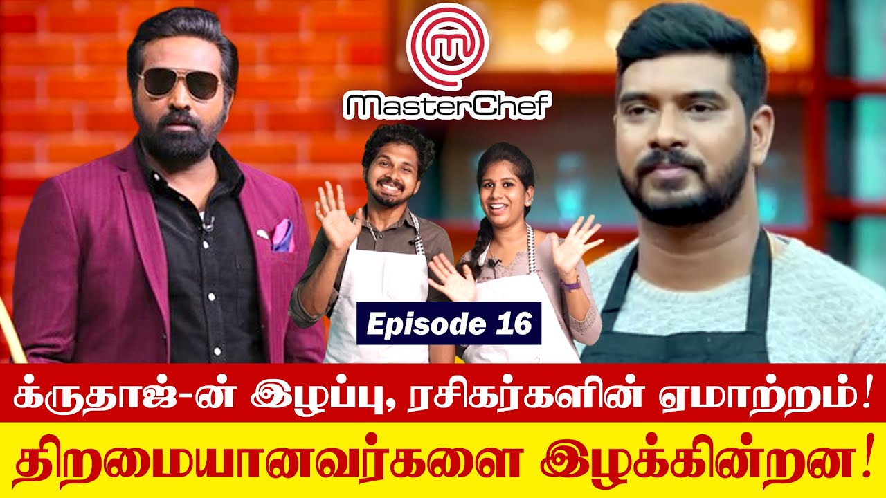 Masterchef Tamil | Masterchef க்ருதாஜ் | Episode 16 | 26 Sep 2021 Sun ...