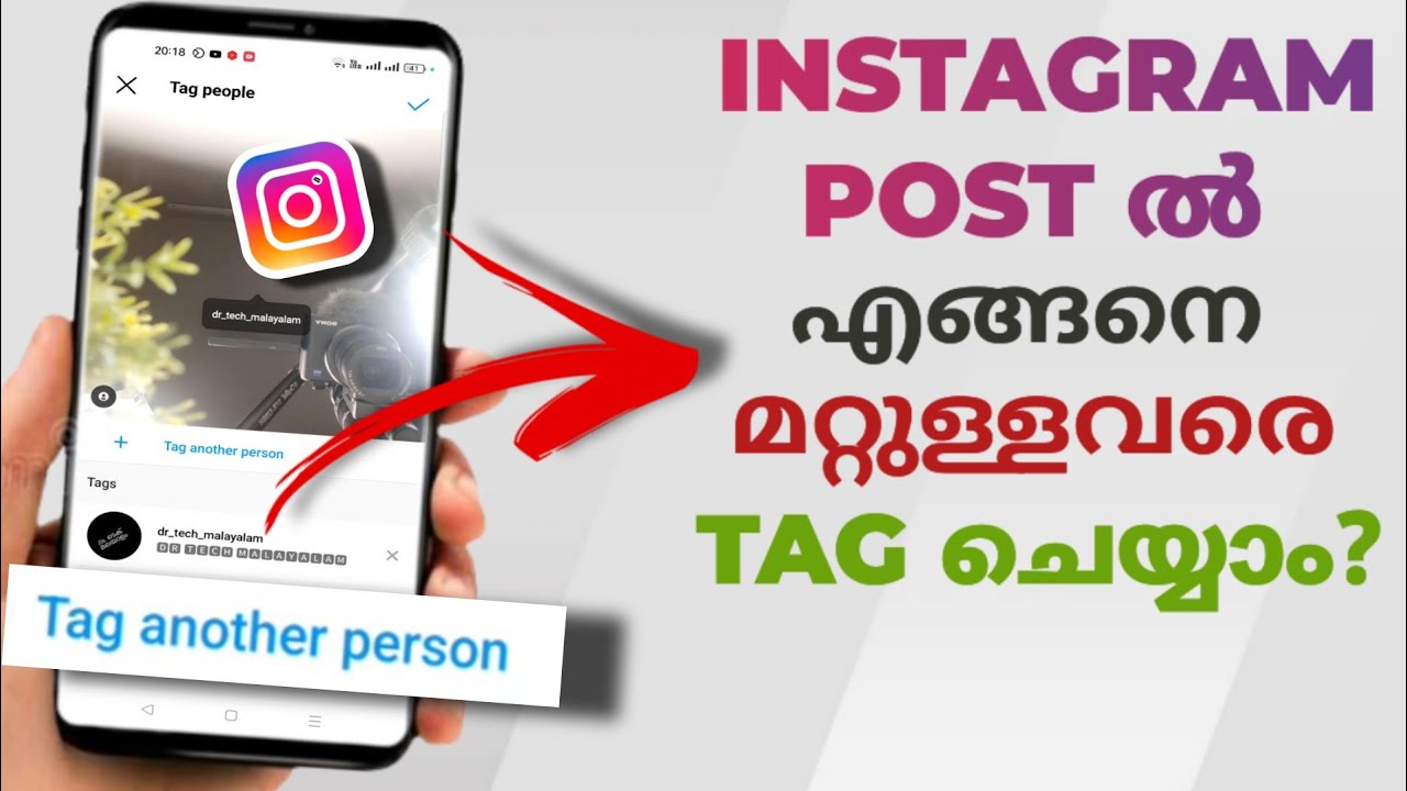 How To Tag Others In Instagram Photo | Malayalam - YouTube