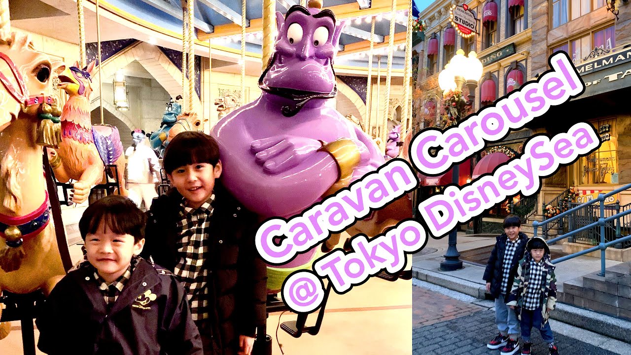 🇯🇵 Tokyo DisneySea Caravan Carousel ride with Aladdin’s Genie! | 东京迪士尼 ...