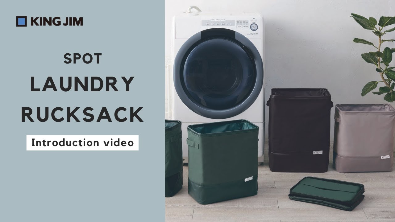 SPOT Laundry Rucksack | Introduction Video - YouTube