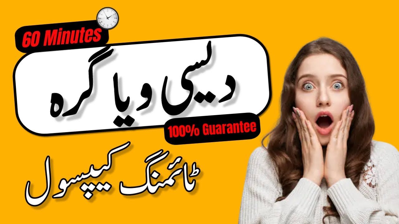 How To Increase Timing | Early Discharging Issue | Premature Ejection - YouTube