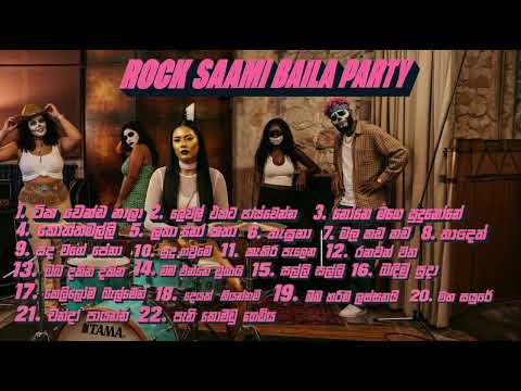 ROCK SAAMI'S Non Stop Baila Party - Part 3