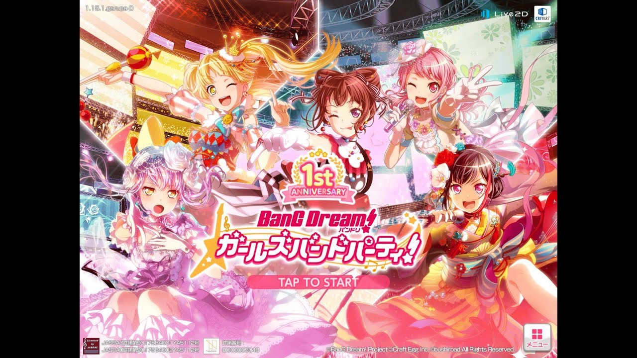 【ガルパ】ひたすら朝まで(?)協力ライブ Part.12【バンドリ】 - YouTube