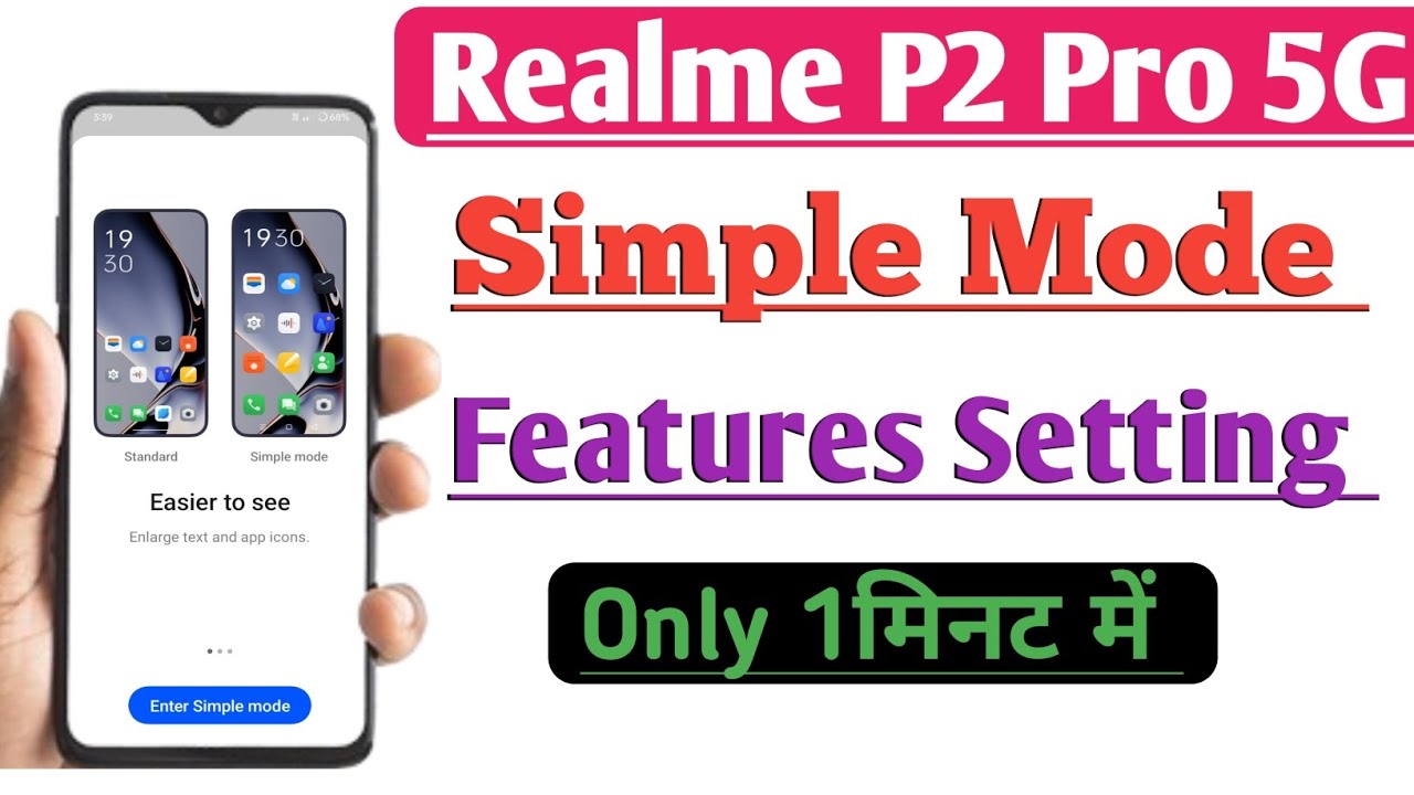 How to Use Simple Mode Features In Realme P2 Pro 5G | Simple Mode Use ...