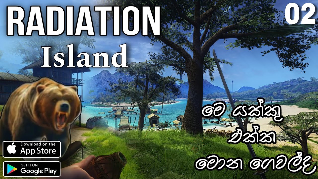 RADIATION ISLAND | විකරණශිලි දූපතෙ දෙවනි දවස | Sinhala Gameplay ...