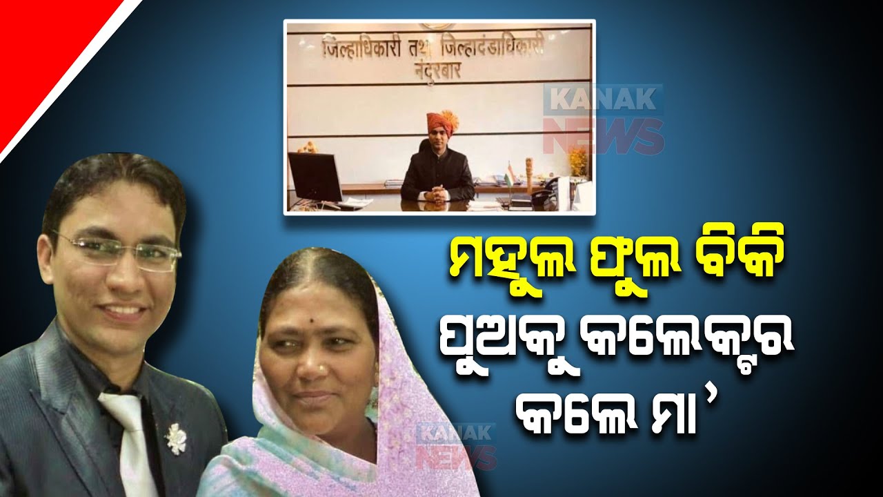 Special Report: From Living In A Hut To Becoming A Doctor And IAS ...