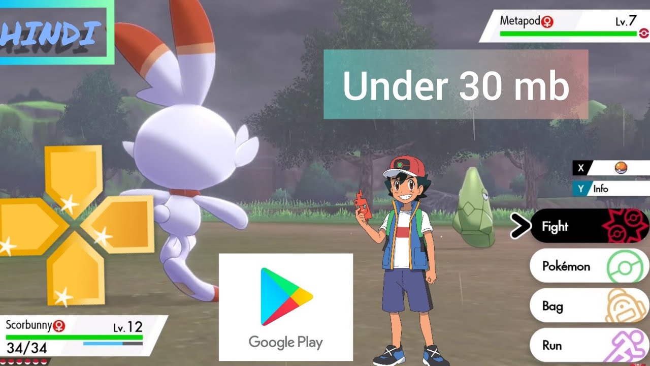 Pokemon Sword & Shield Mobile Download 🔥 Pokemon Sword and Shield ...