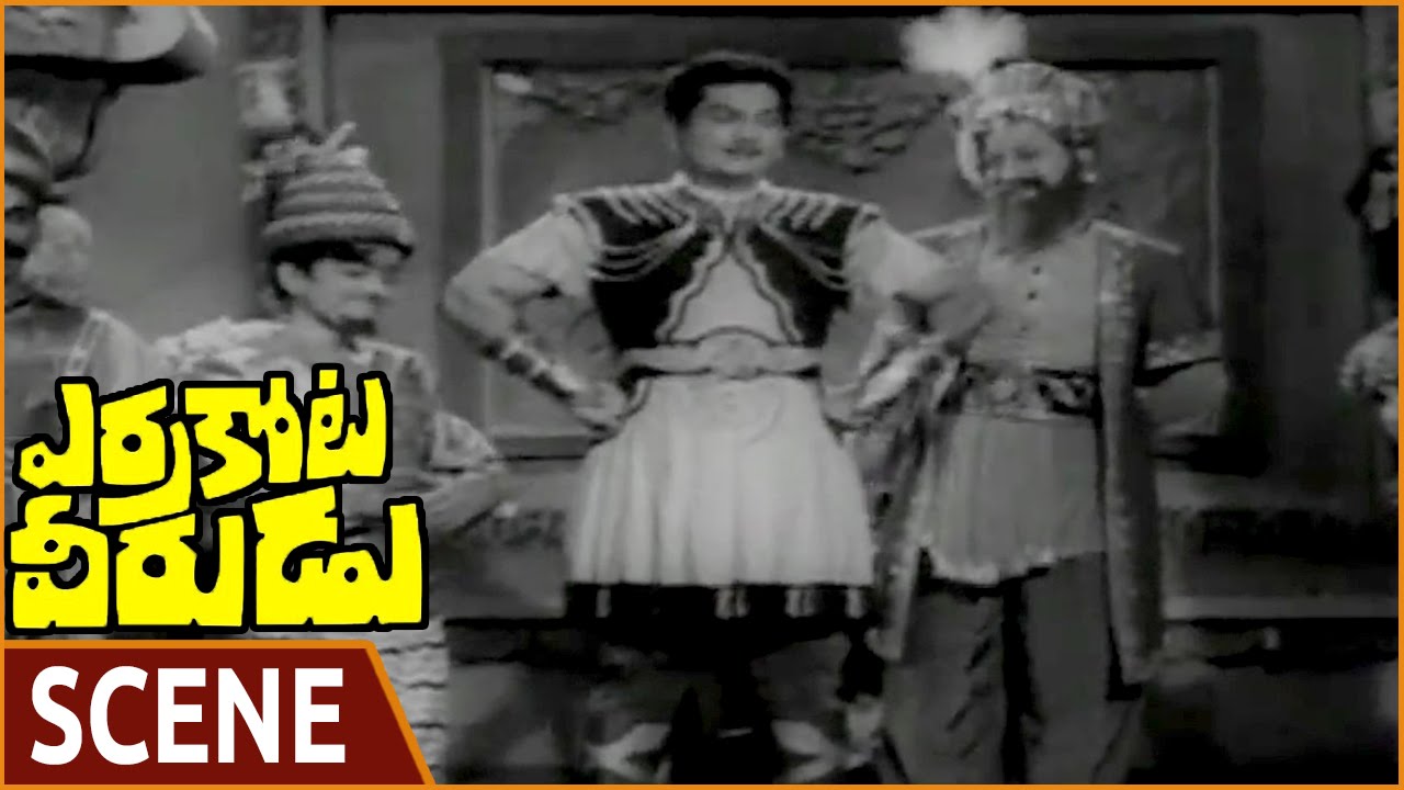 Errakota Veerudu || NTR Pasted The Letter On Rajanala Backside || NTR ...