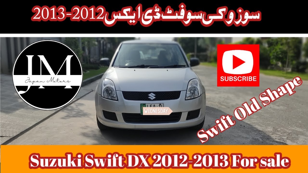 Suzuki Swift DX 2012 | Suzuki swift Dx old shape | Swift Manual gear ...