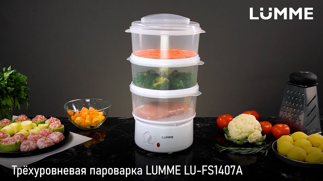 Трёхуровневая пароварка LUMME LU-FS1407A - YouTube