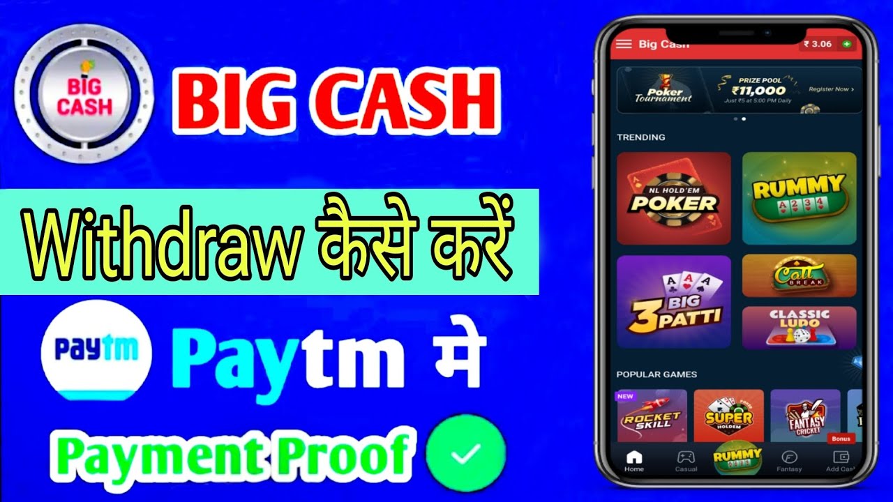 Big Cash App Se Withdraw Kaise Kare ! big cash app me KYC Kaise banaye ...