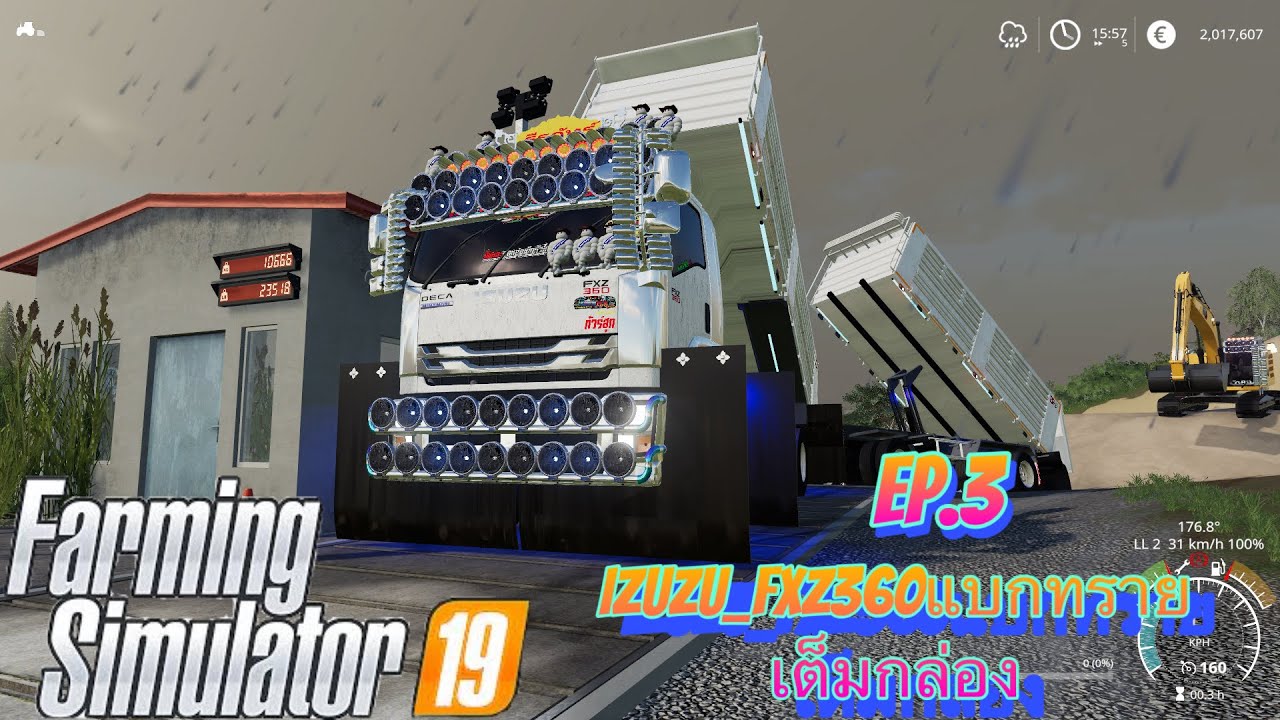 Farming Simulator 19 modไทย ep.3 Izuzu _fxz360 แบกทรายเต็มกล่อง (แจกmod ...