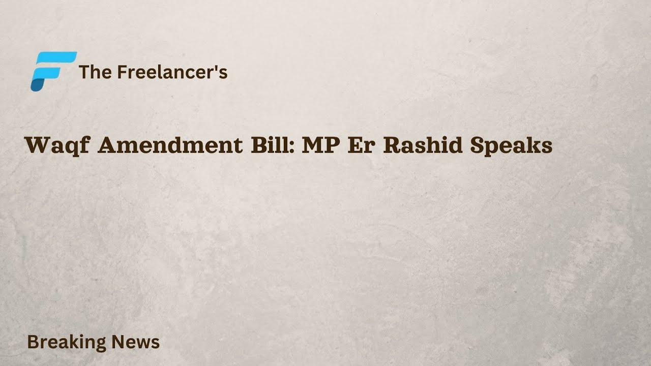Waqf Amendment Bill: MP Er Rashid Speaks - YouTube