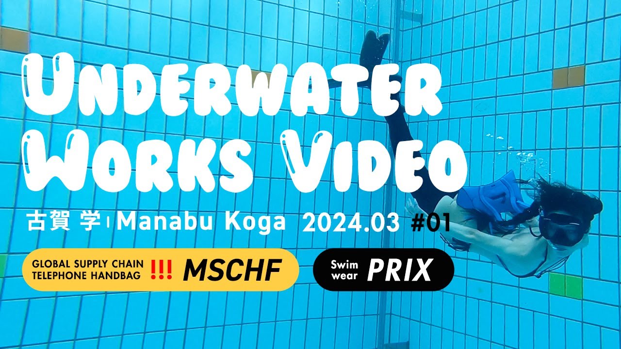 My underwater works │with MSCHF!!! 2024.03vol.1 - YouTube