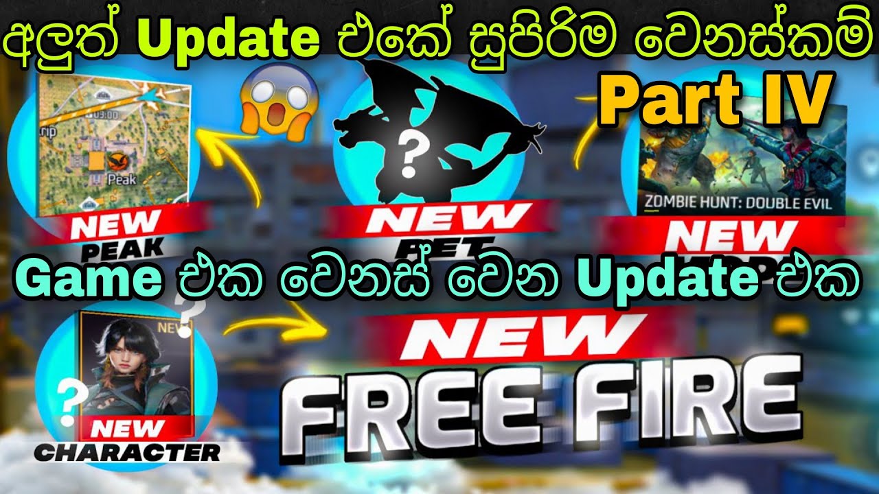 Game එක වෙනස් වෙන Update එක| Top 10 Changes In Free Fire After OB41 ...