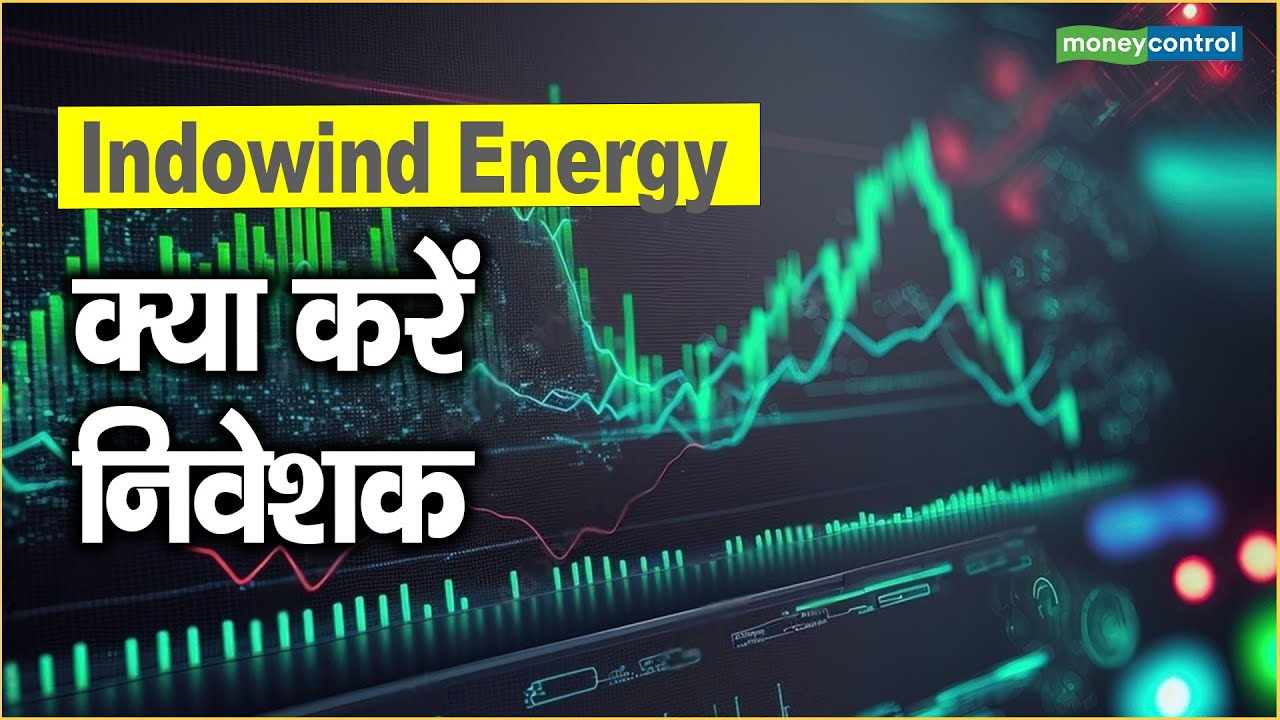 Indowind Energy Share Price: क्या करें निवेशक - YouTube