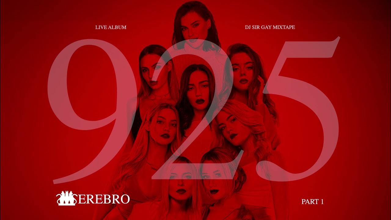 ⚡️ Premier: SEREBRO – 925: Part I (Live Album) 💎 DJ Sir Gay MixTape 🌈 Nostalgai Records ️ - YouTube