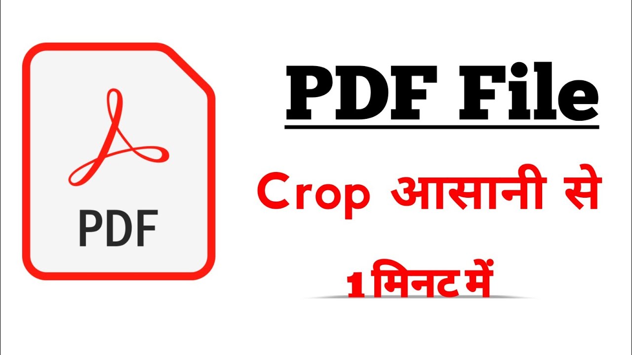 How to Crop PDF File | Pdf crop kaise kare | @beoneofficial # ...