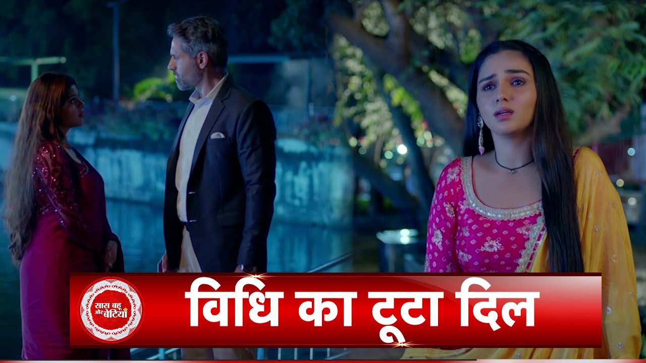Na Umra Ki Seema Ho: Vidhi Gets Heart Broken Seeing Dev & Amba Together ...