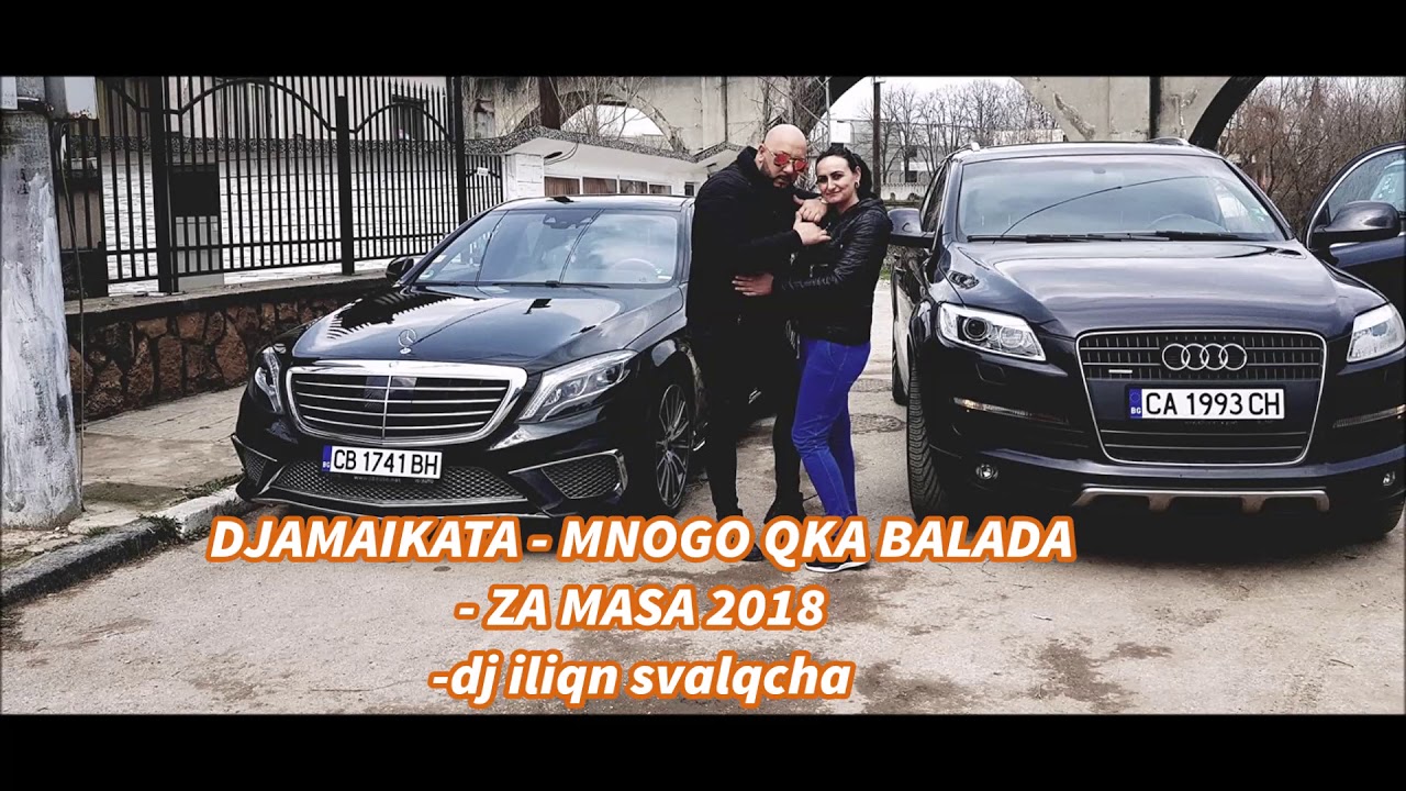 DJAMAIKATA - MNOGO QKA BALADA 2018 - ZA MASA - /★ ДЖАМАЙКАТА - МНОГО ...