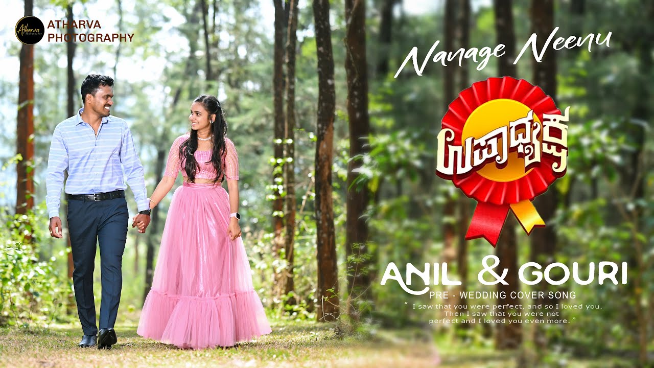 NANAGE NEENU 4K VIDEO SONG | 2024 | ANIL & GOURI | ATHARVA PHOTOGRAPHY | PRE WEDDING - YouTube
