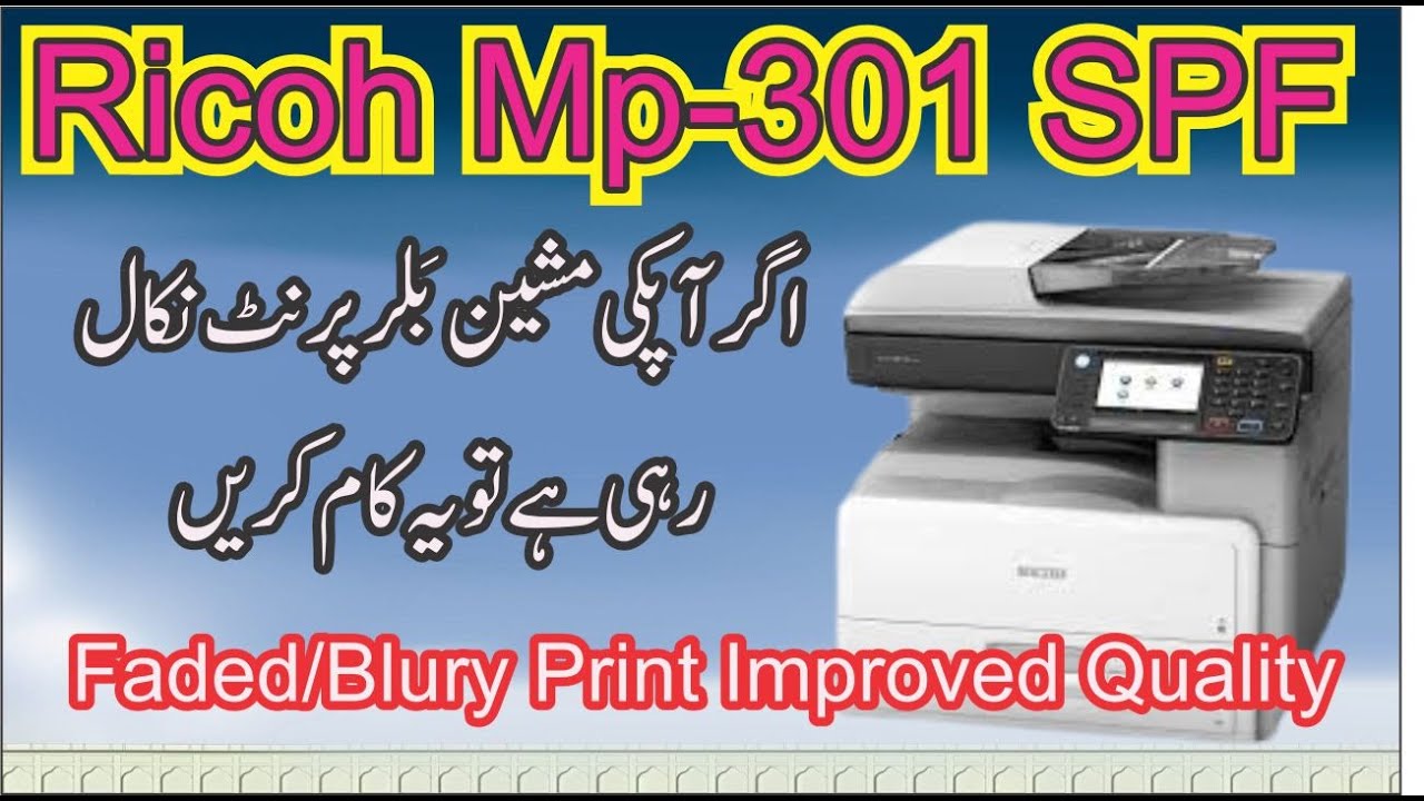 Improved low to Hight Quality Faded Printing Ricoh Mp301 - YouTube