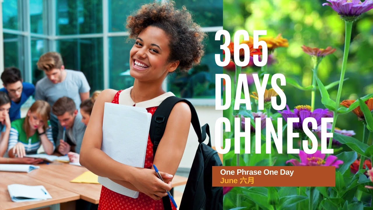 Videos - Chinese For Kids