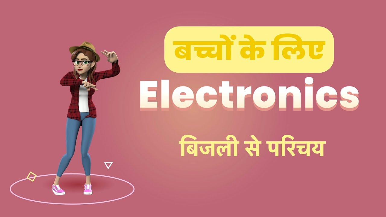 Bachchon ke Liye Electronics ke Projects: 1. Bijli se Parichay - YouTube
