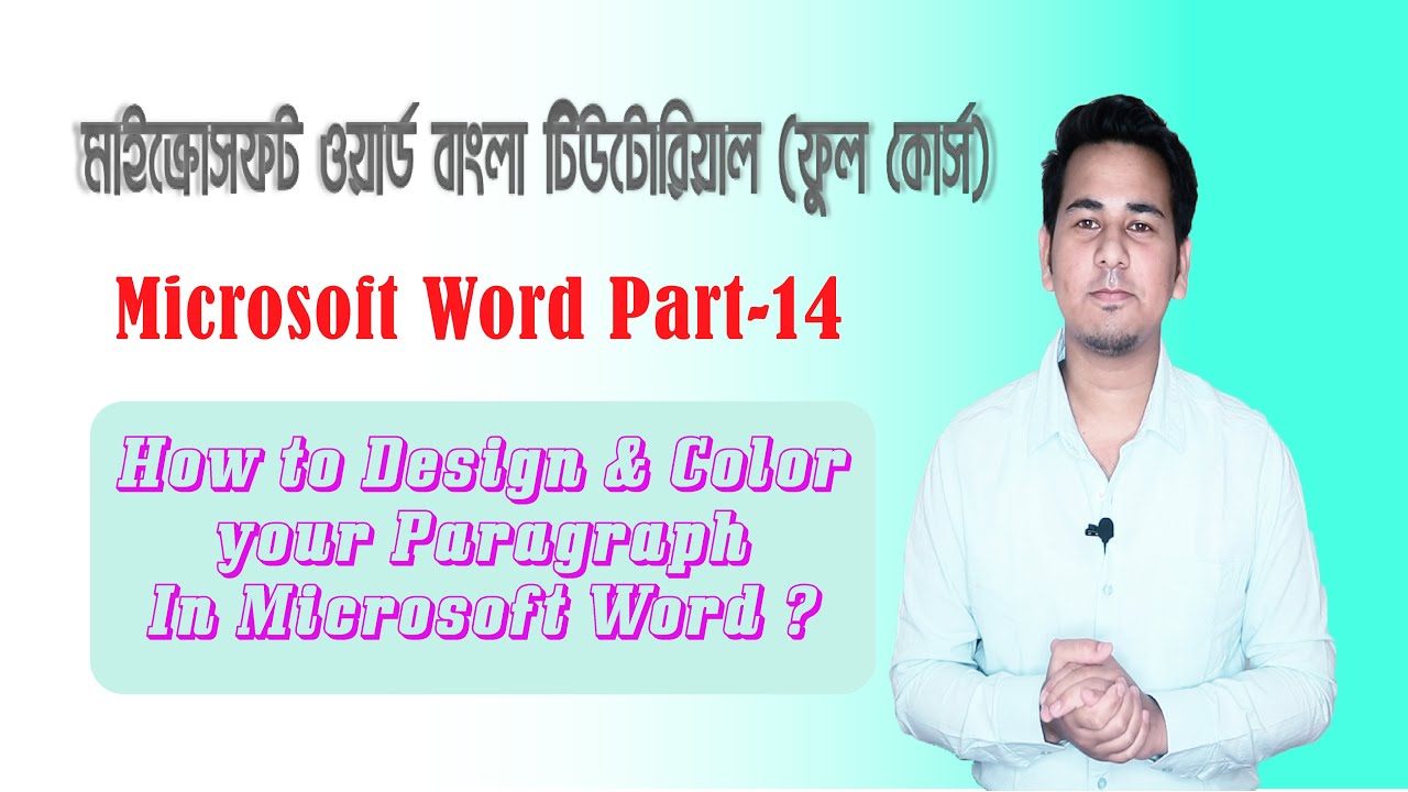 How To Design Color Your Paragraph In Microsoft Word II Home Tab How To Design Color Your Paragraph In Microsoft Word II Home Tab