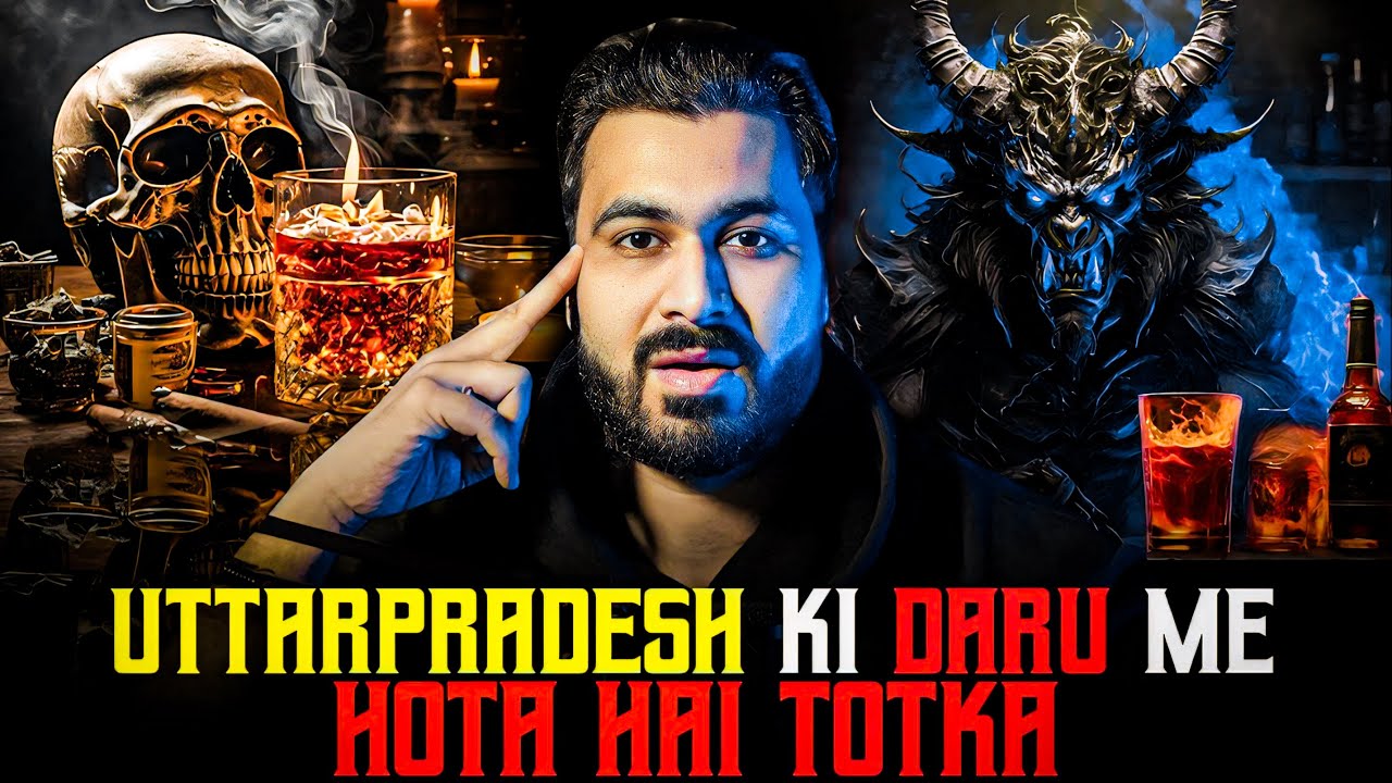 UTTARPRADESH Ki DARU Me Hota He TOTKA 📌🔮😱 | Subscriber Real Story ...