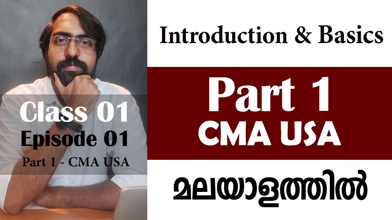 Introduction and Basics | CMA USA | Part 1 | Episode 01 - YouTube