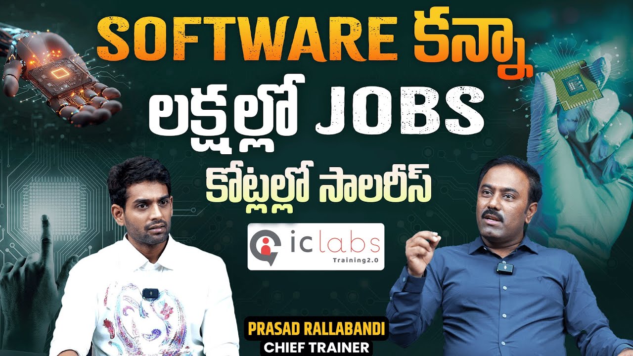 Software కన్నా బెటర్ Career | VLSI Courses Explained by IC Labs Chief Trainer Prasad Rallabandi ...