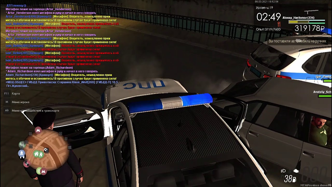 MTA Province 2021 03 06 19 52 57 Trim - YouTube