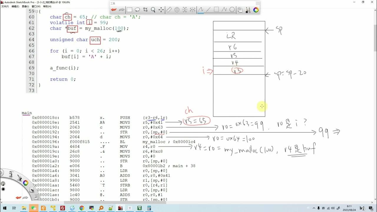 [3-3-3]_Concept of stack_local variables - YouTube