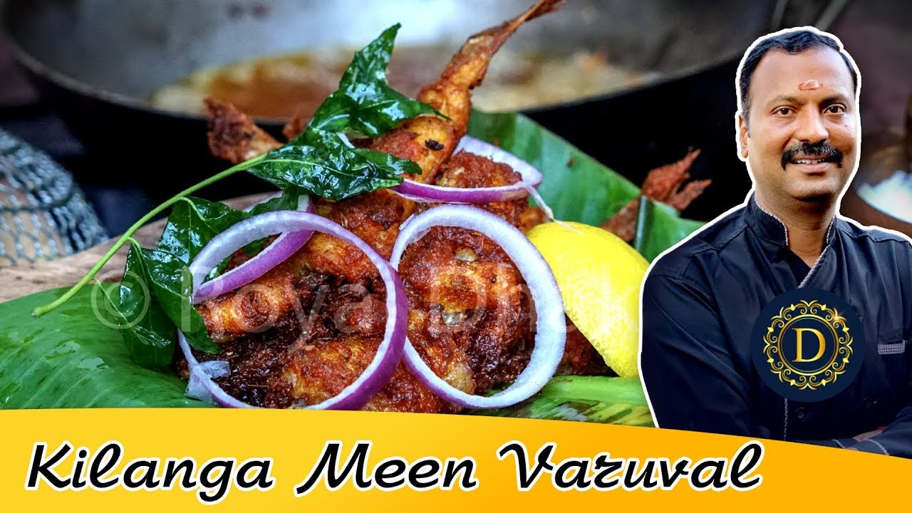 கிழங்கான் மீன் வறுவல் | Kilanga Meen Varuval | Lady Fish Fry | Kane ...